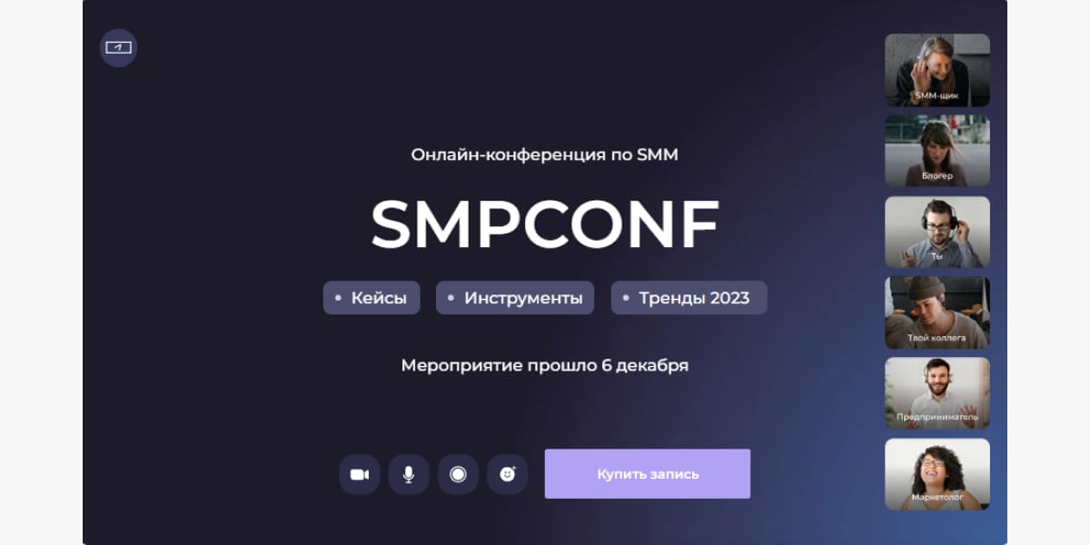 Итоги 2022 года в SMMplanner
