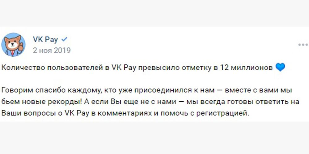 Как сделать интернет-магазин в ВК – подробная инструкция