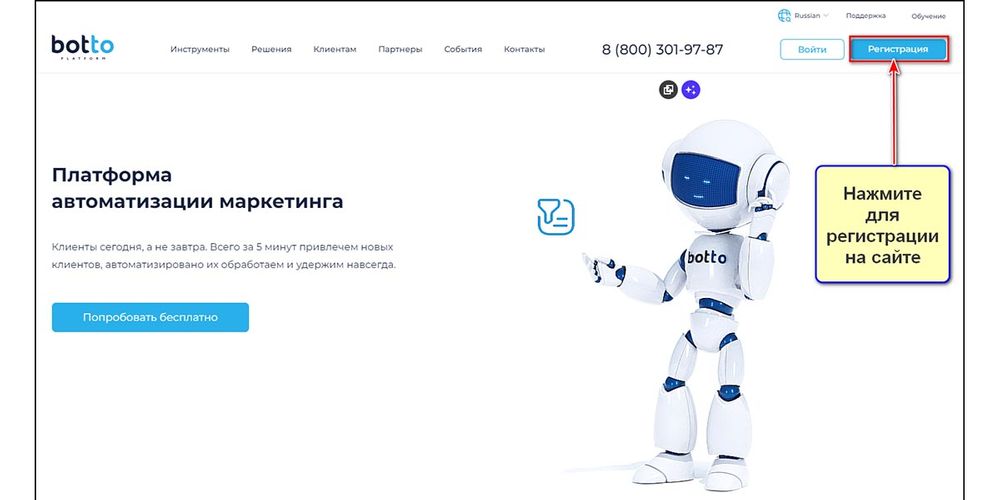 ТОП-15 сервисов для рассылок в Телеграме с инструкцией по работе