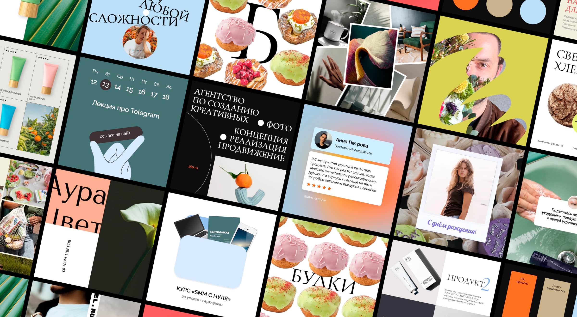 Аналог графического редактора Canva в SMMplanner – бесплатно для всех