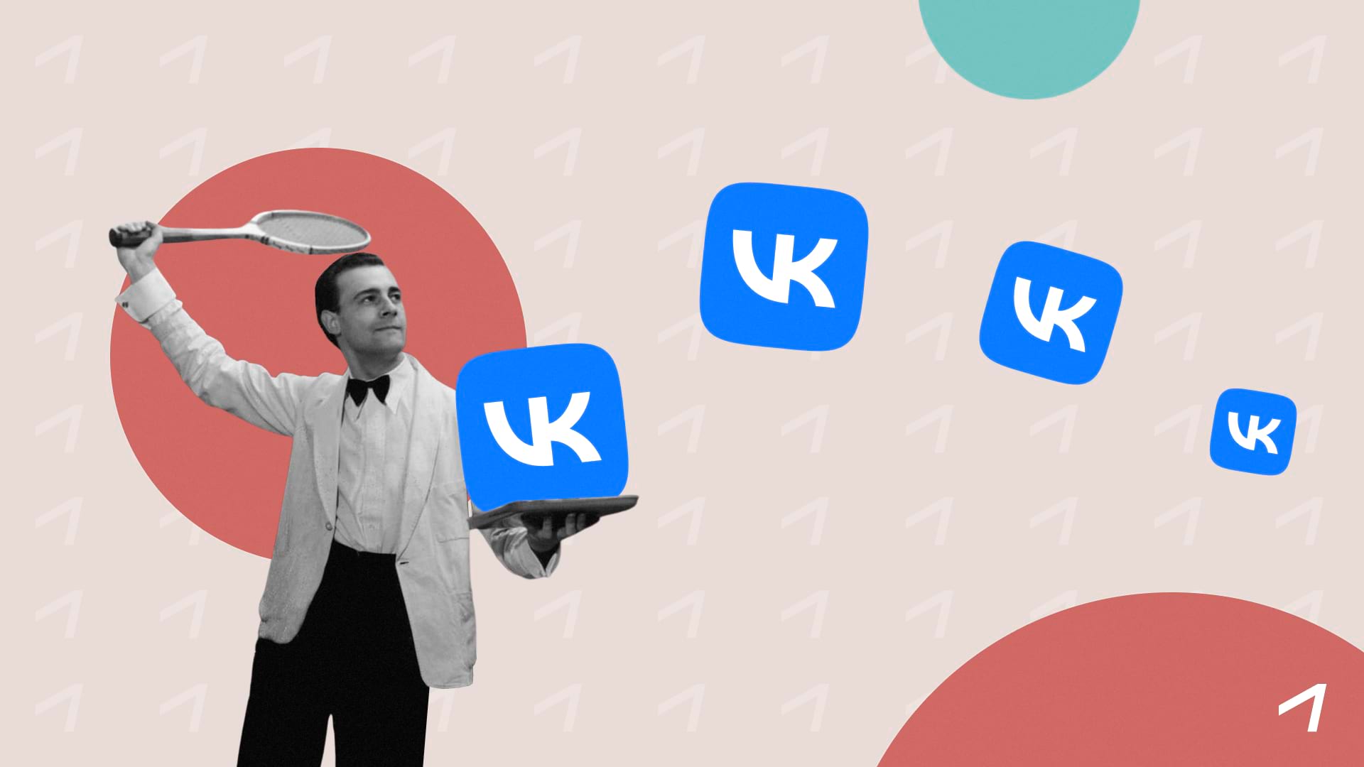 Как подключить API ВК, зачем его использовать и как получать данные быстро