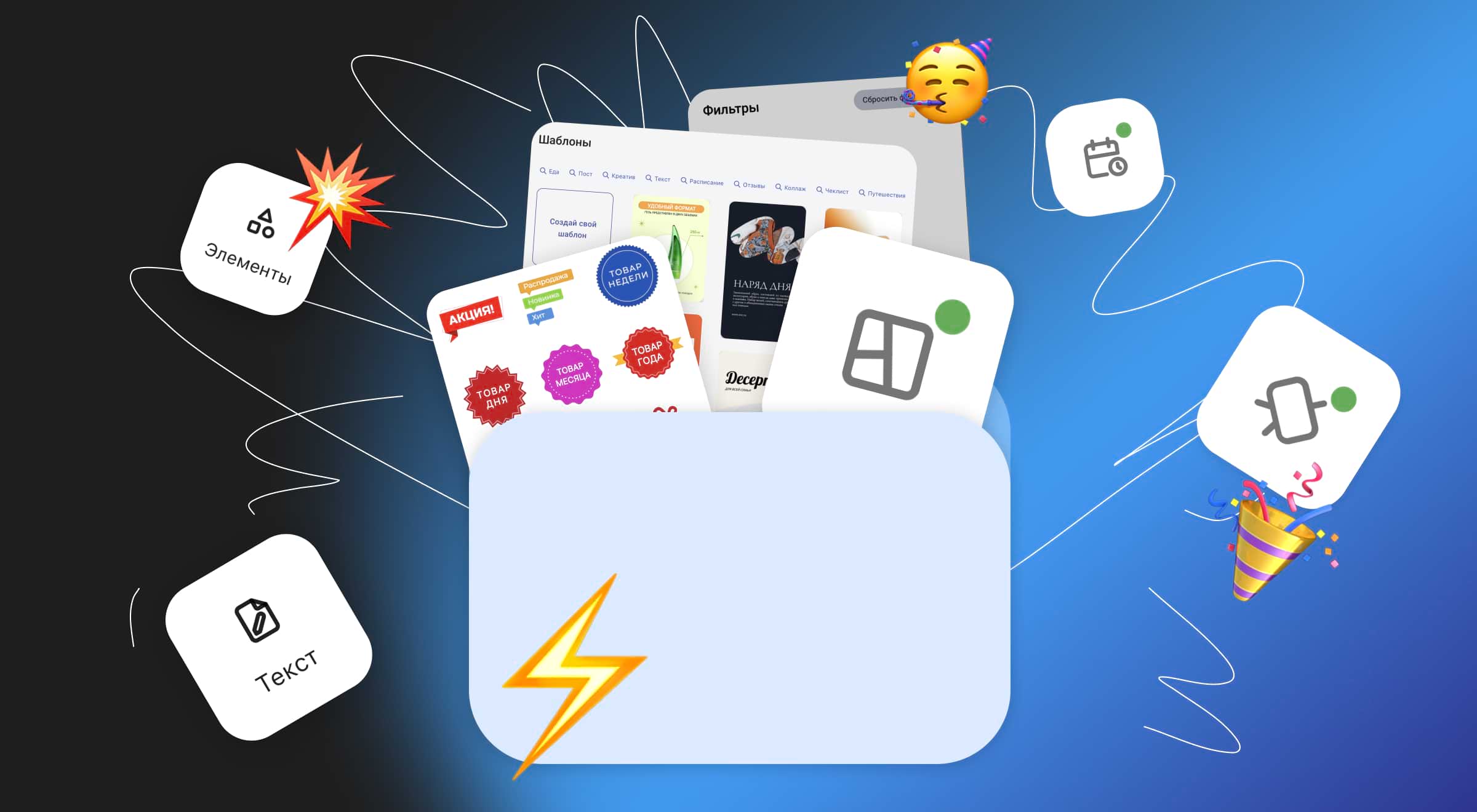 Обновления в SMMplanner! ТУРУРУРУ!