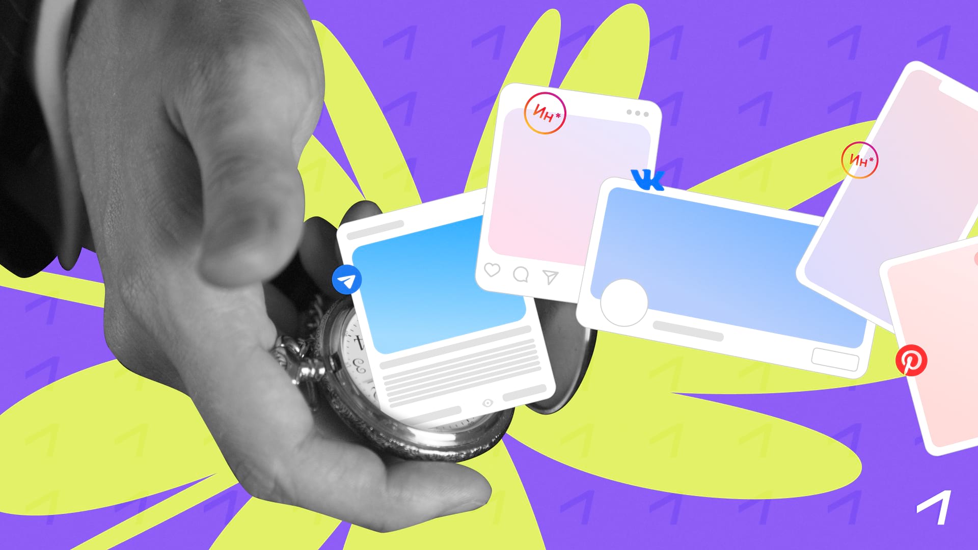 SMM блог сервиса автоматизации постинга SMMplanner