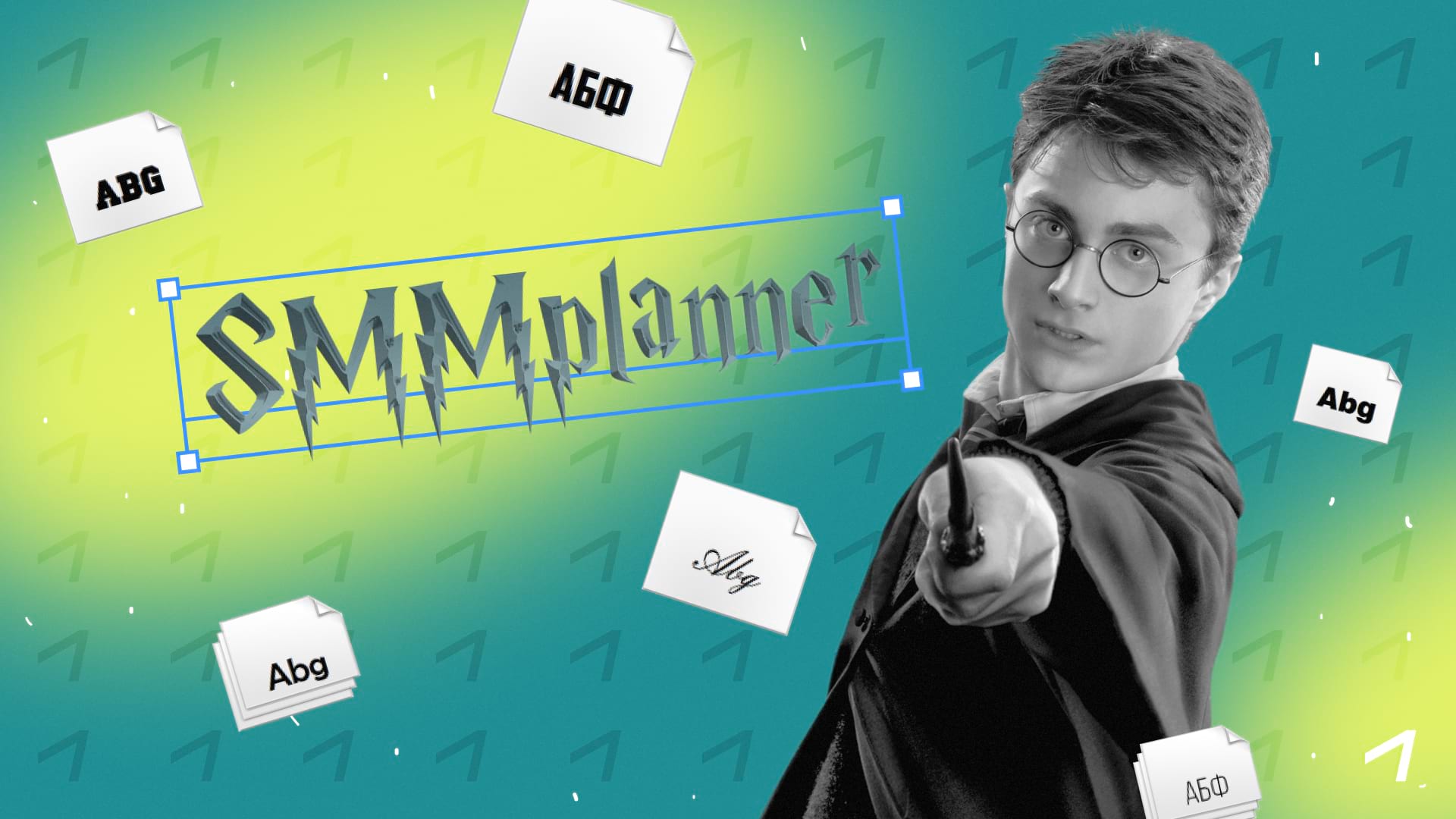 SMM блог сервиса автоматизации постинга SMMplanner