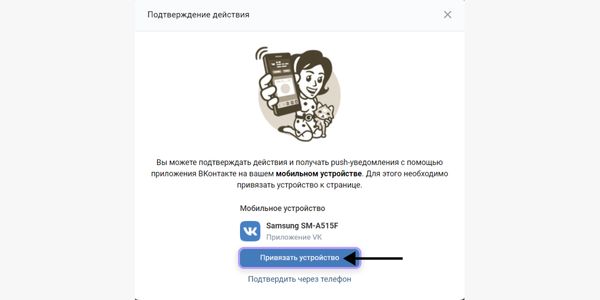 Как подключить API ВК, зачем его использовать и как получать данные быстро